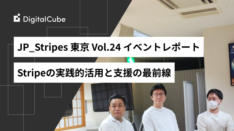 DigitalCube Co. Ltd. - 株式会社デジタルキューブ